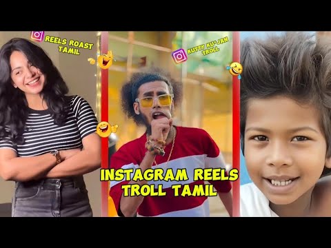 Instagram Reels Troll தமிழ் | Cringe Reels Troll |Insta Reels Roast |PK ...
