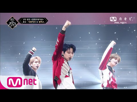 [ENG] Road to Kingdom [6회] ♬ 주인공 - 더보이즈X원어스 (원곡  선미) @3차 경연 컬래버레이션 무대 200604 EP.6