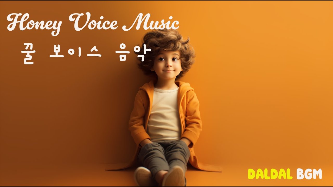 꿀 보이스 음악 #2 | Honey Voice Music | Playlist | Relaxing (Smoothing) Music ...