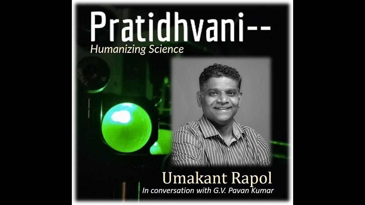 Conversation with Umkant Rapol : Journey through Atomic Physics ...