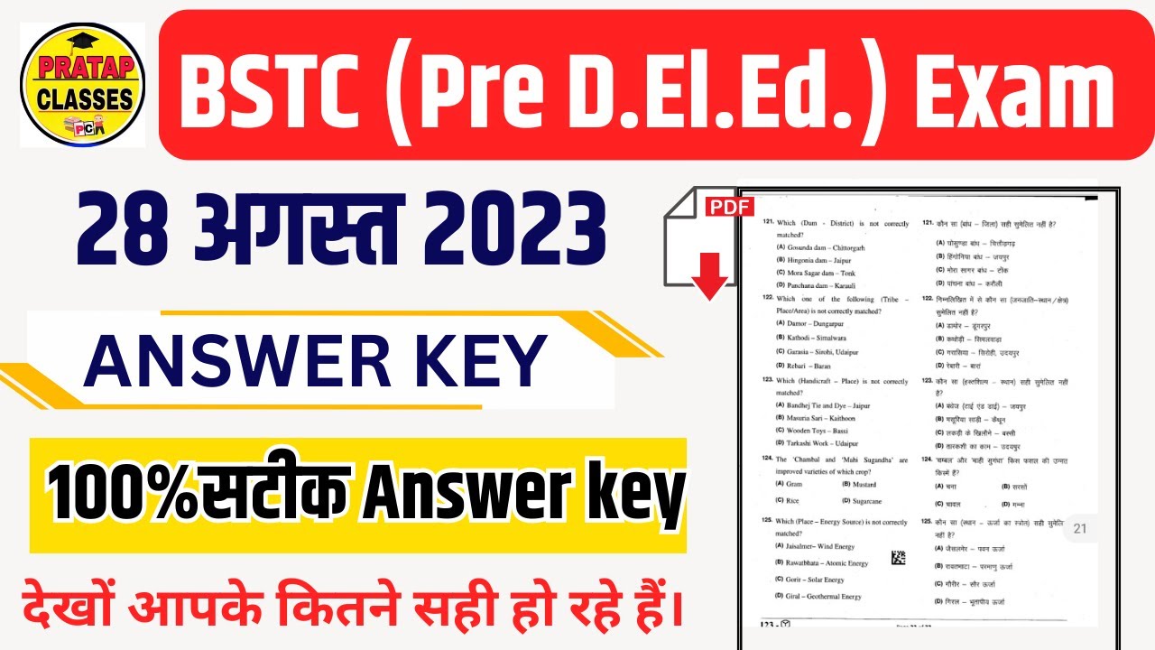 BSTC Exam Paper 2023 | pre.d.el.d exam answer key || BSTC paper ...