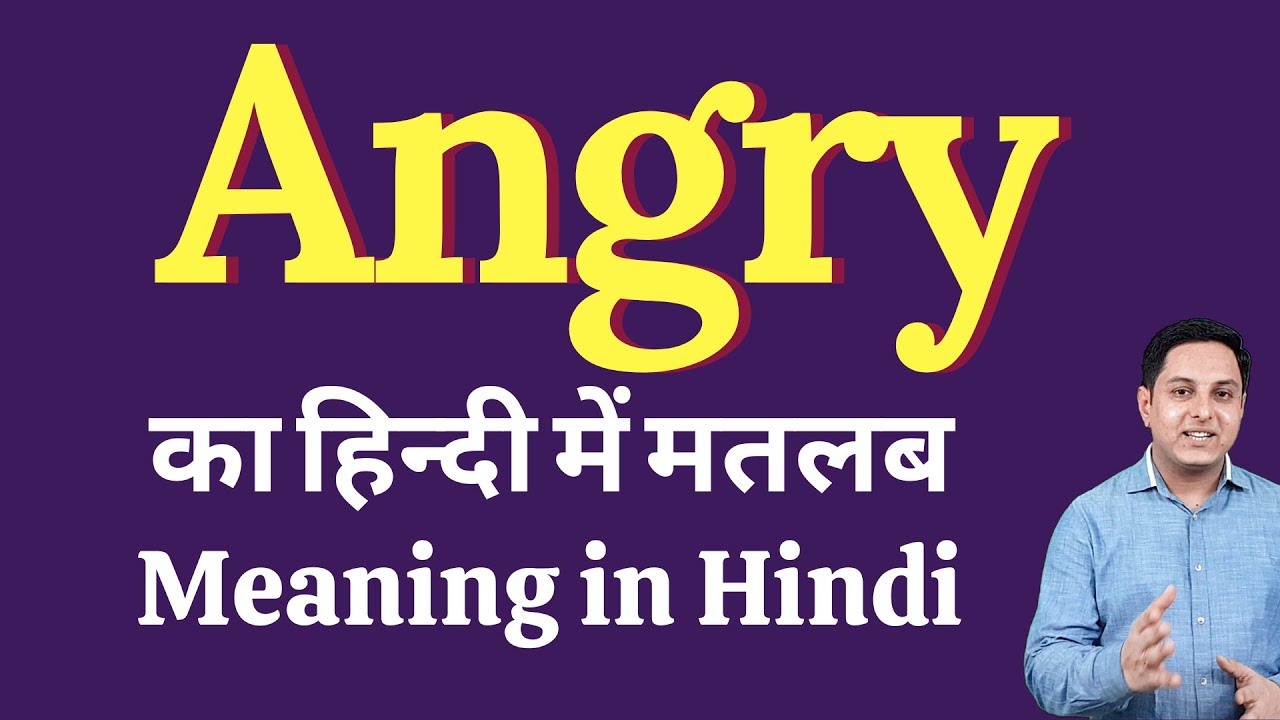 Angry Meaning In Hindi With Sentence Examples Angry 