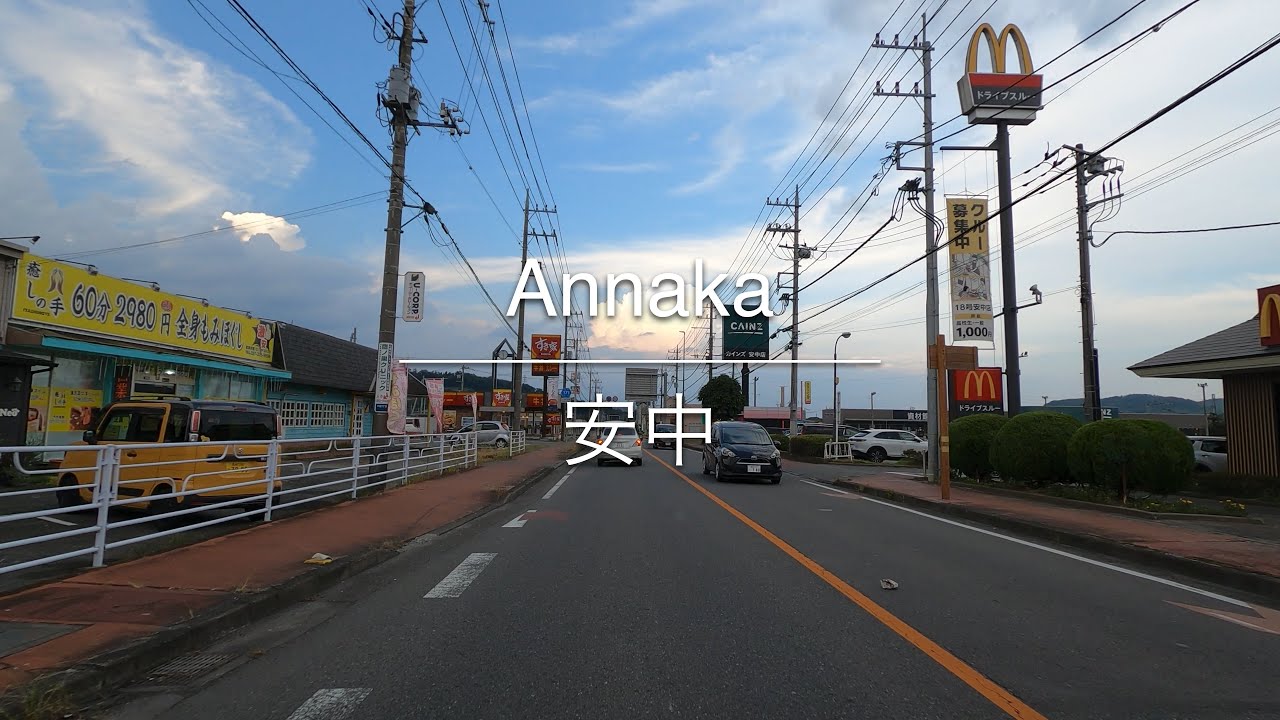 [4K] Annaka 安中 [Gunma 群馬] [Drive ドライブ] #1432 - YouTube