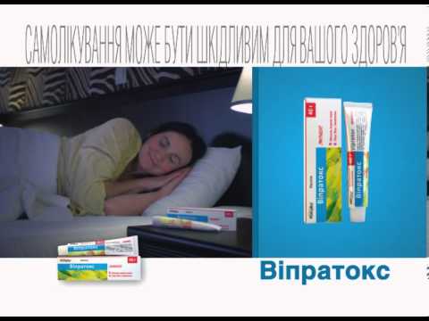 Vipratox woman 2014 10sec new - YouTube