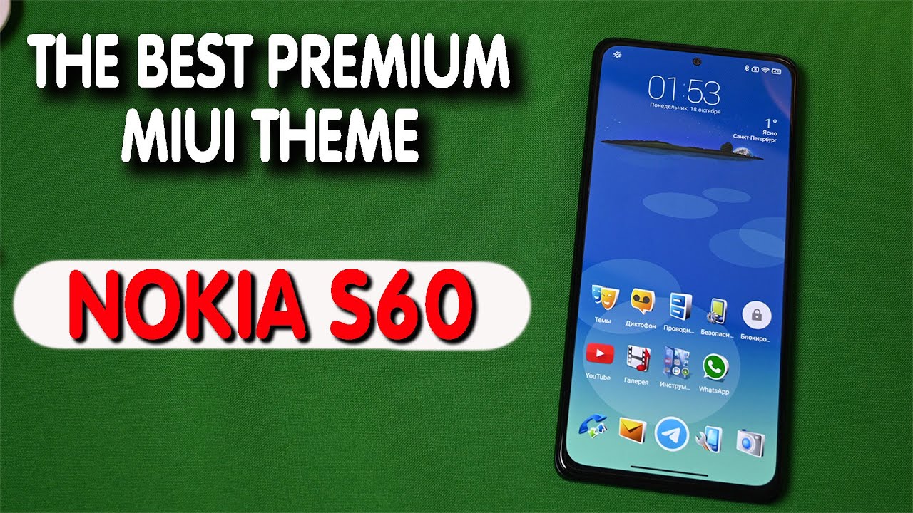 The best premium MIUI theme. Nokia S60 - YouTube