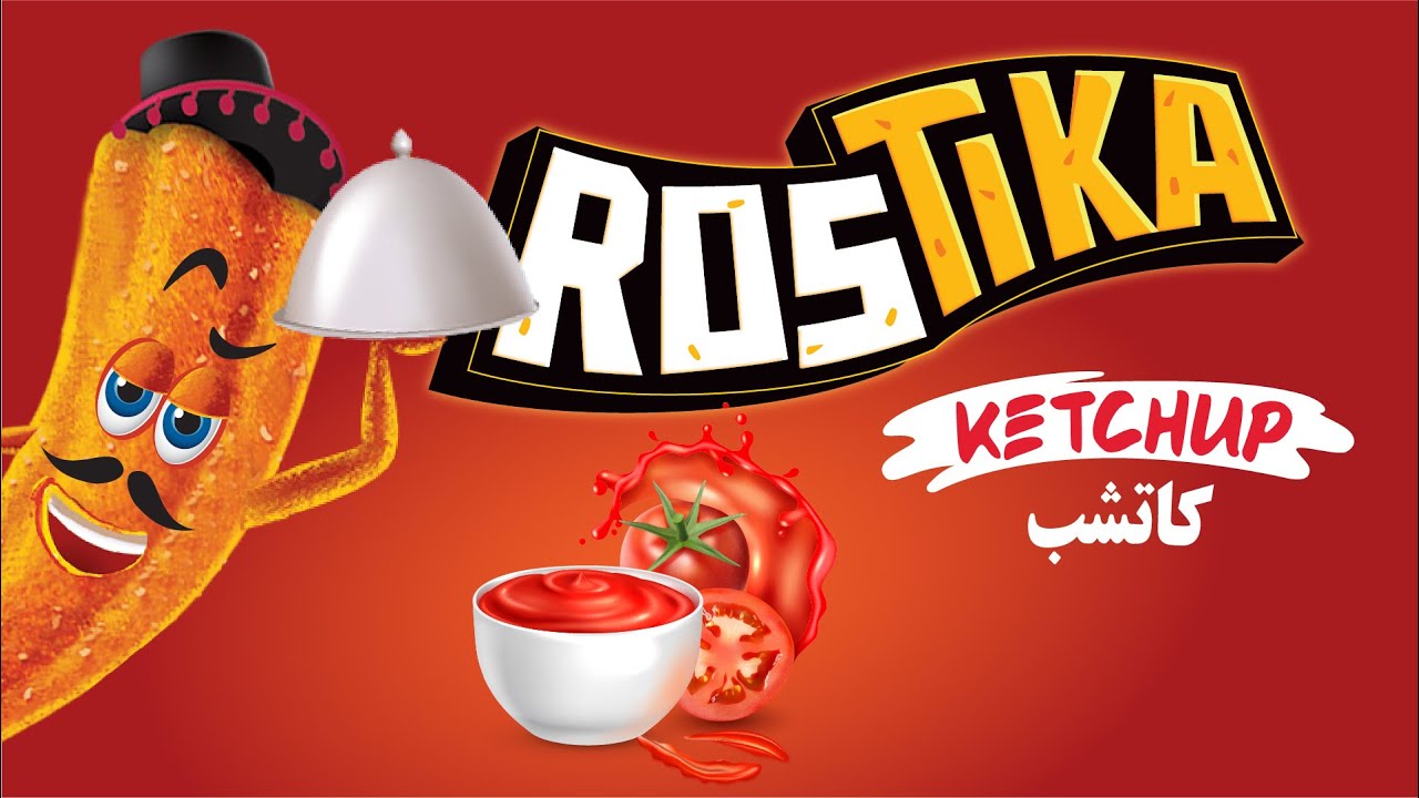 Al Halabi Chips Maroc - ROSTIKA KETCHUP - YouTube