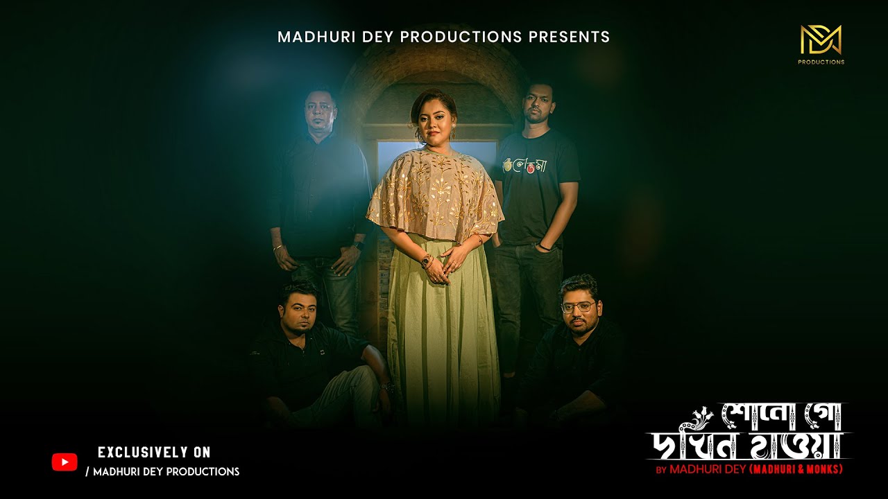 Shono Go Dakhin Hawa | শোনো গো দখিন হাওয়া | S.D.Burman Songs | Madhuri ...