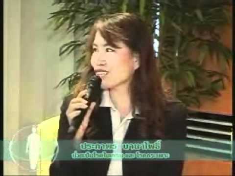 BIM100 ไมเกรน โรคกระเพาะ 089-071-8889 - YouTube