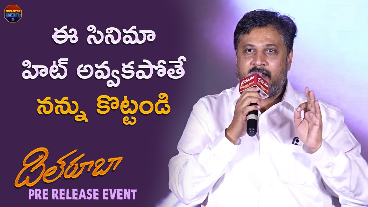 Producer Ravi Speech Dilruba Pre Release Event | Kiran Abbavaram ...
