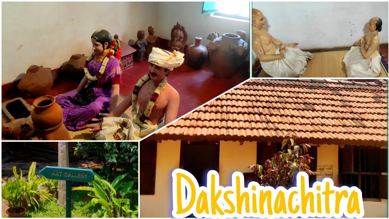 Dakshinachitra Museum#dakshinachitra #museum - YouTube