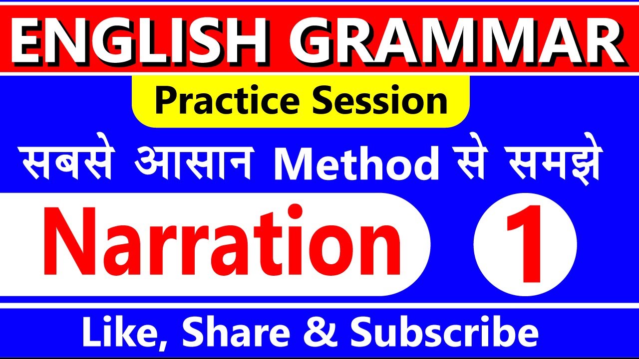 Narration Practice Class 1 - YouTube