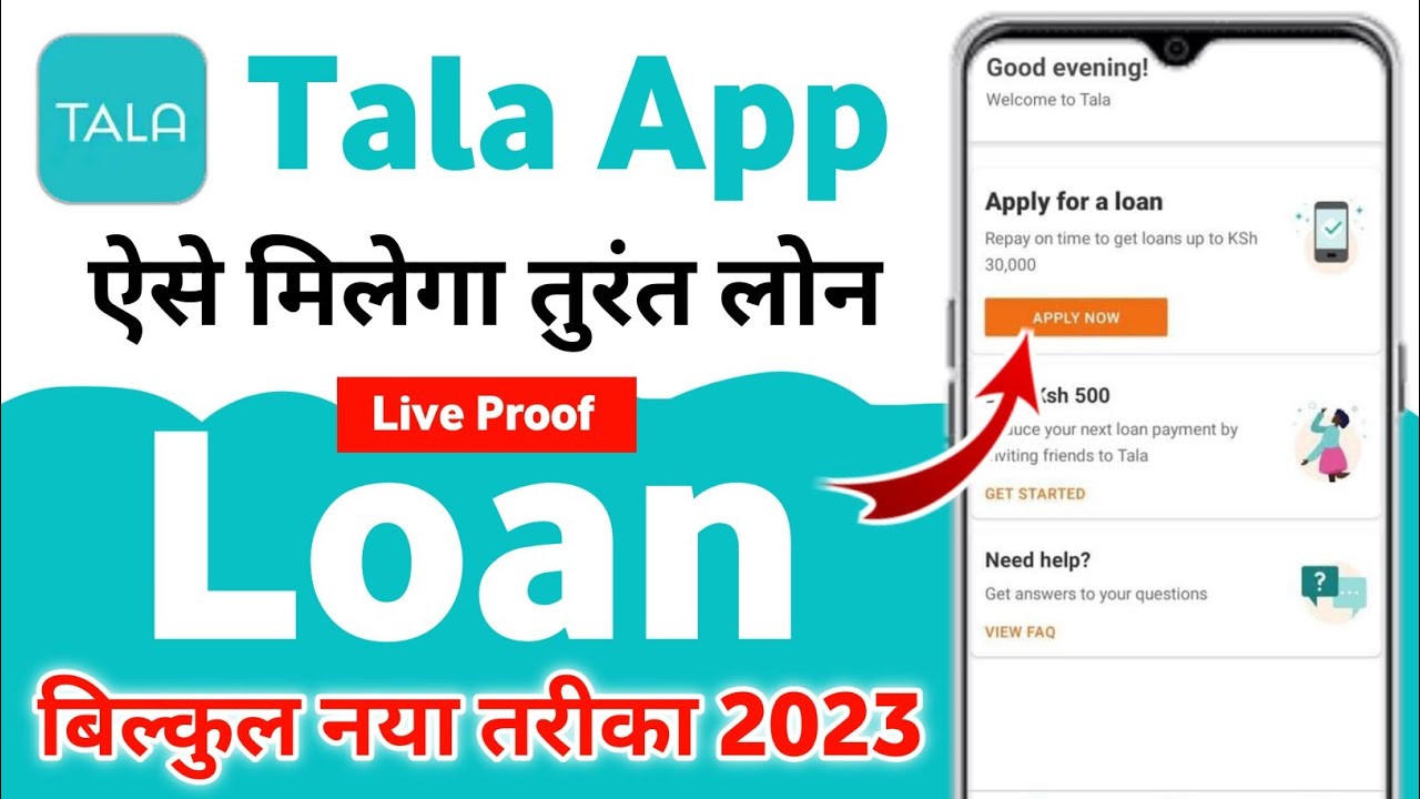 Tala Loan App | Tala Loan App Se Loan Kaise Le 2023 | Tala Loan App ...