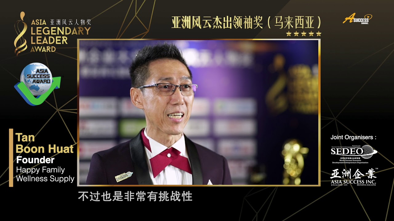 ALLA 2019/2020 Winner Interview - Tan Boon Huat - YouTube