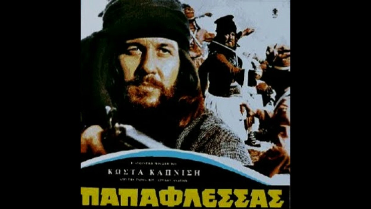 Κώστας Καπνίσης - ΜΑΡΙΜΠΑ - YouTube