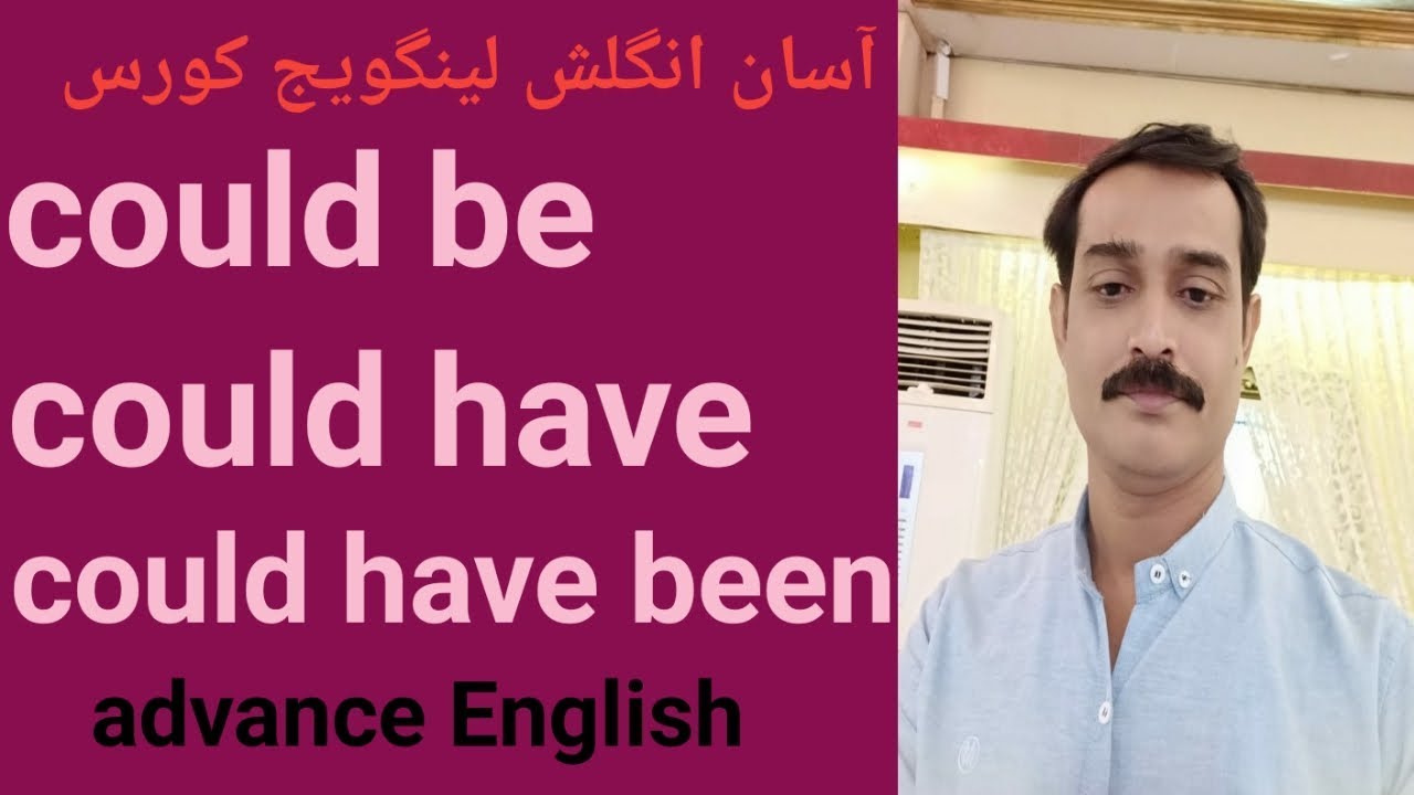 Could be could have could have been could complete lecture. - YouTube