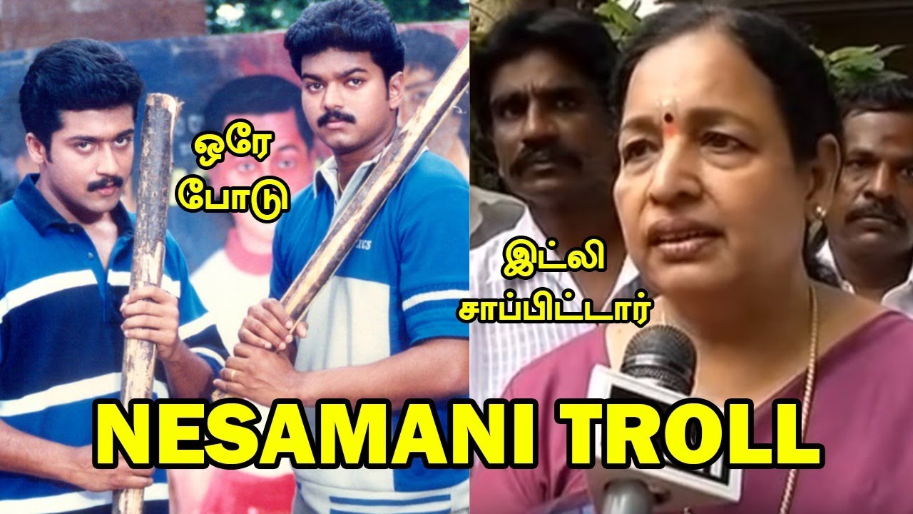Nesamani Troll | Pray For Nesamani | Vadivelu | Today Trending Troll ...