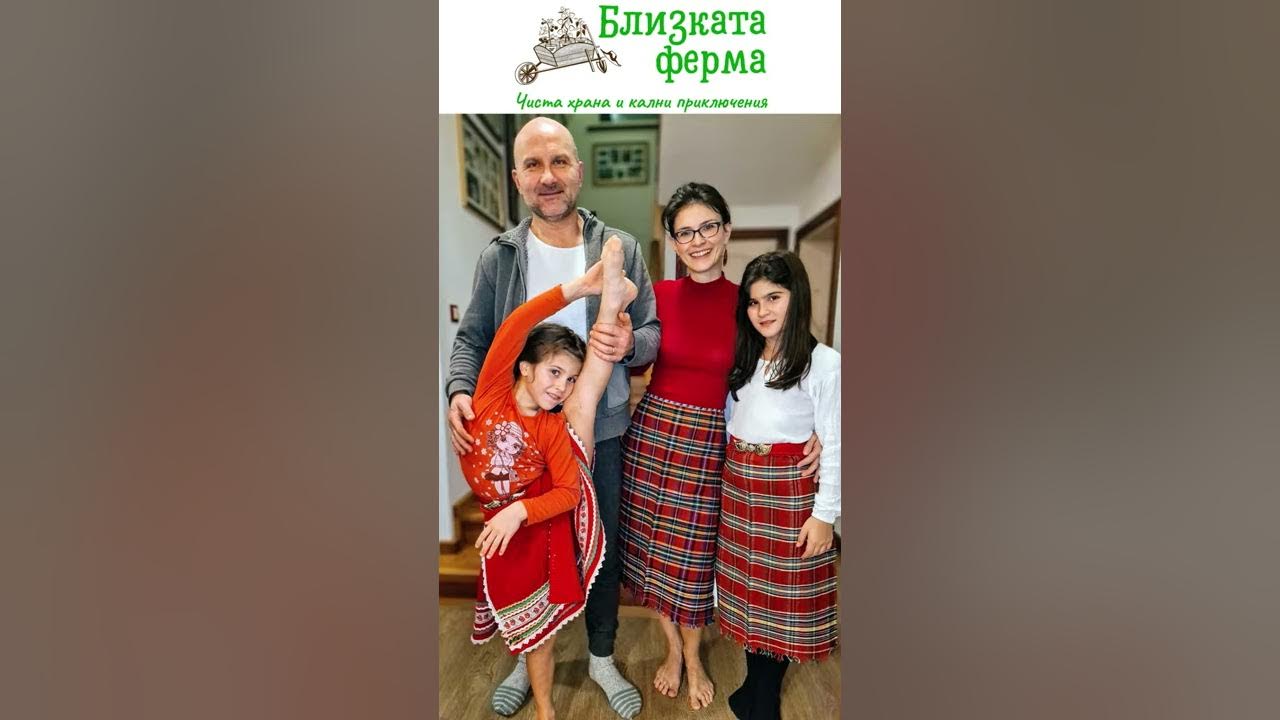 Хайде на хорото - YouTube