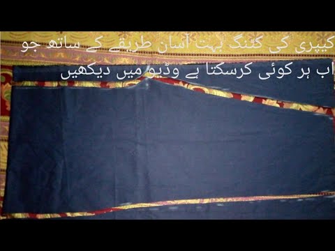 Capri Cutting Very Easy And Simple Method By Human Creative Design ...