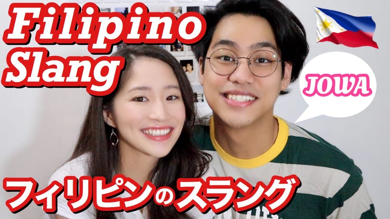 Japanese Girl Learns FILIPINO Slang! Part 1!【International Couple ...
