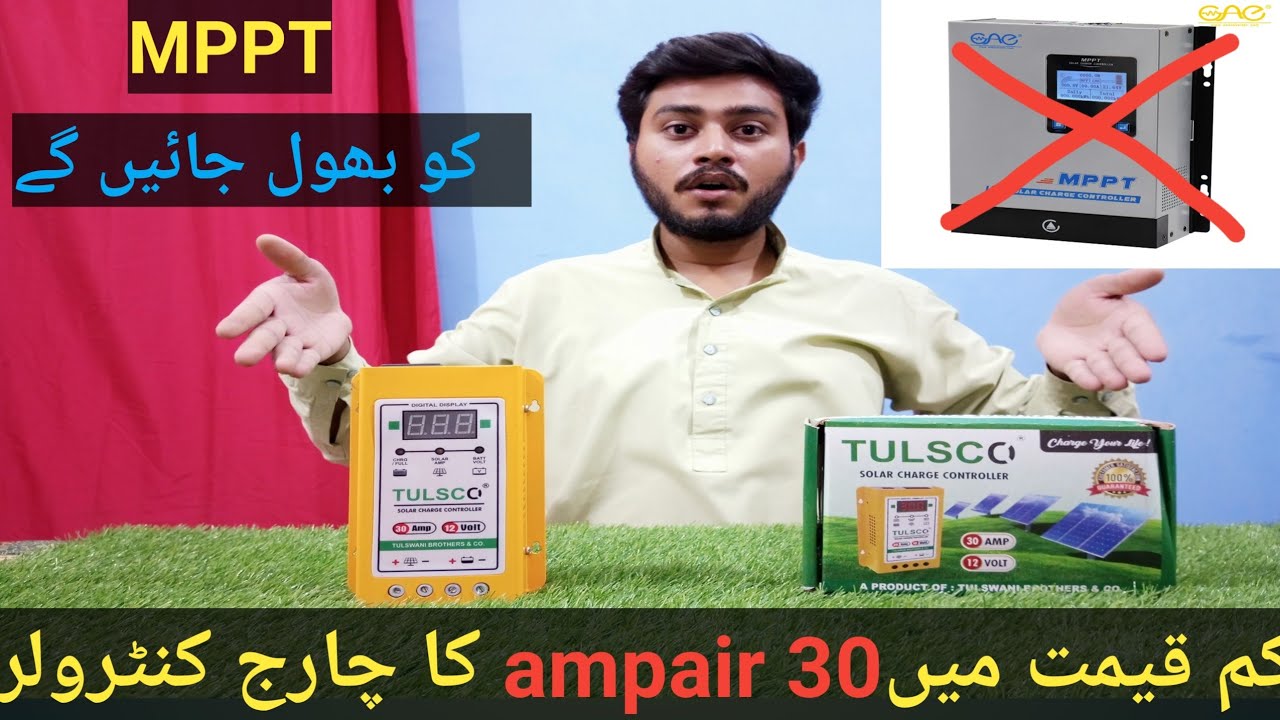 Best digital solar charge controller🔥|30 ampair |fast batery charging ...