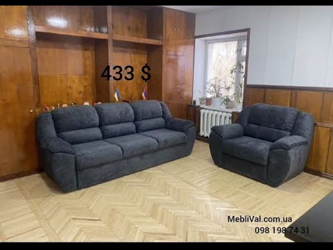 Диван прямой мягкий с механизмом Дельфин - YouTube