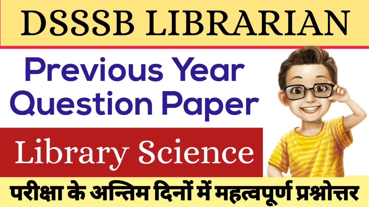 dsssb librarian previous year question paper | Library Science MCQ ...