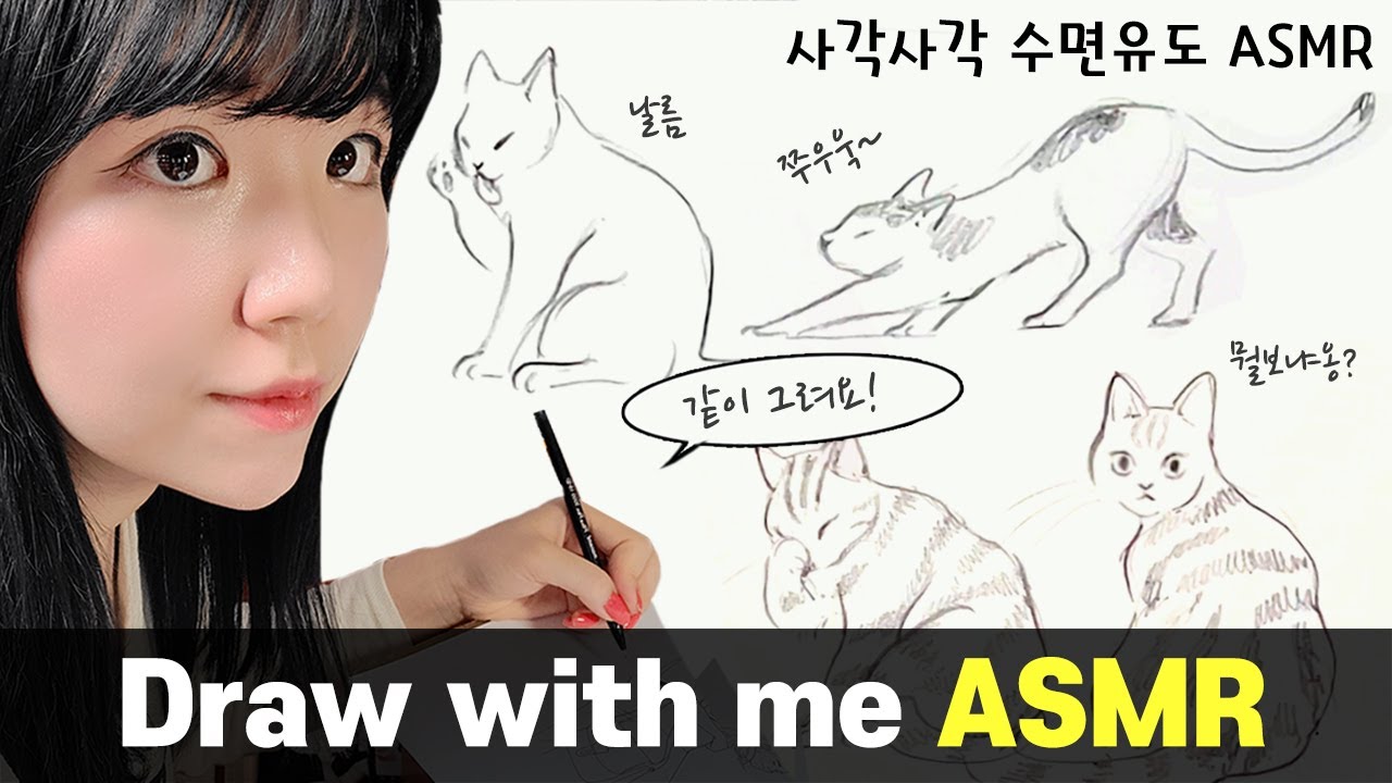 Pencil Drawing ASMR (No talking) Relax & Chill with me :) [Eng Sub ...