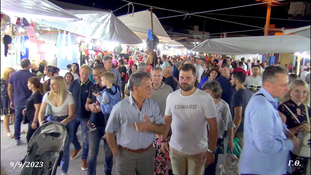 Εμποροπανήγυρη Γιαννιτσών - Τέταρτη Μέρα 9/9/2023 - YouTube