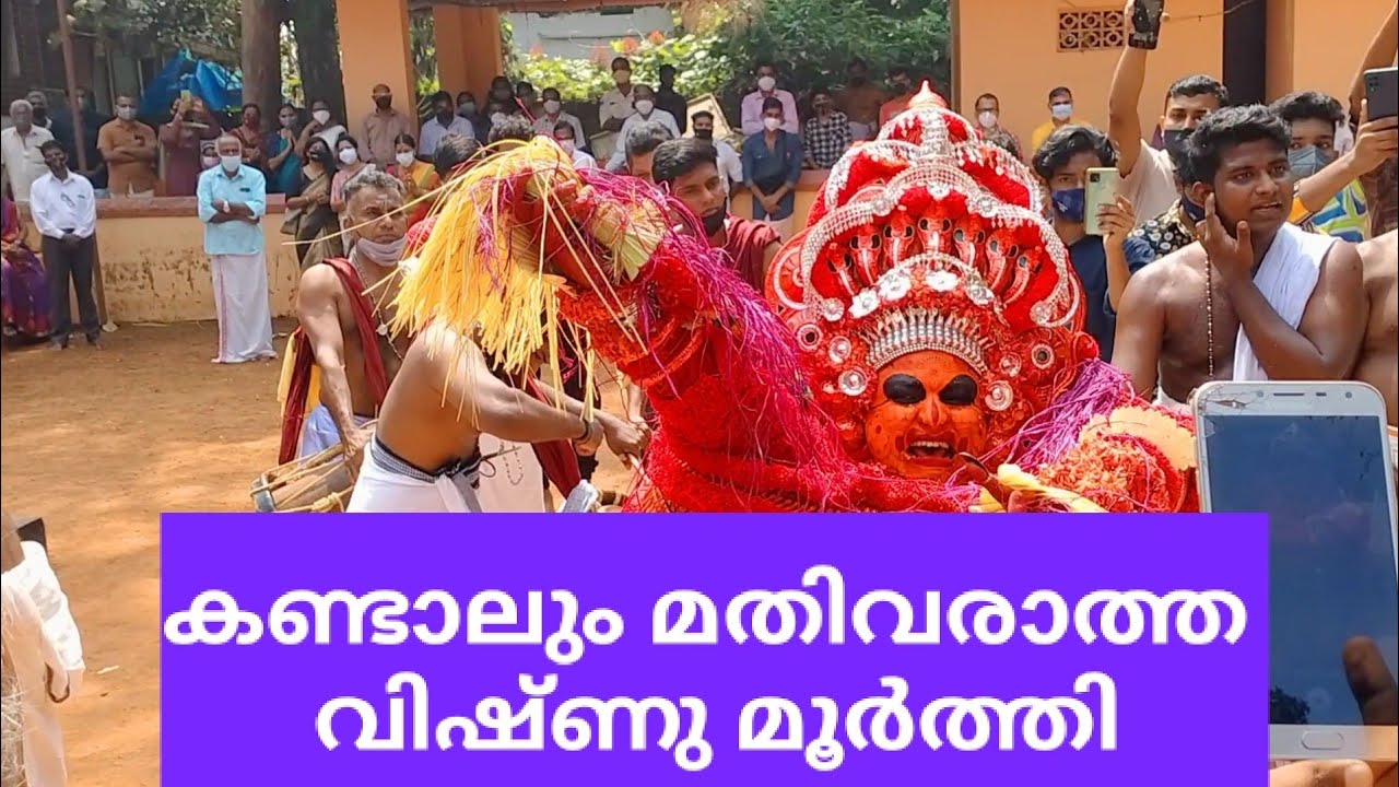 Theyyam Vishnu moorthi - YouTube