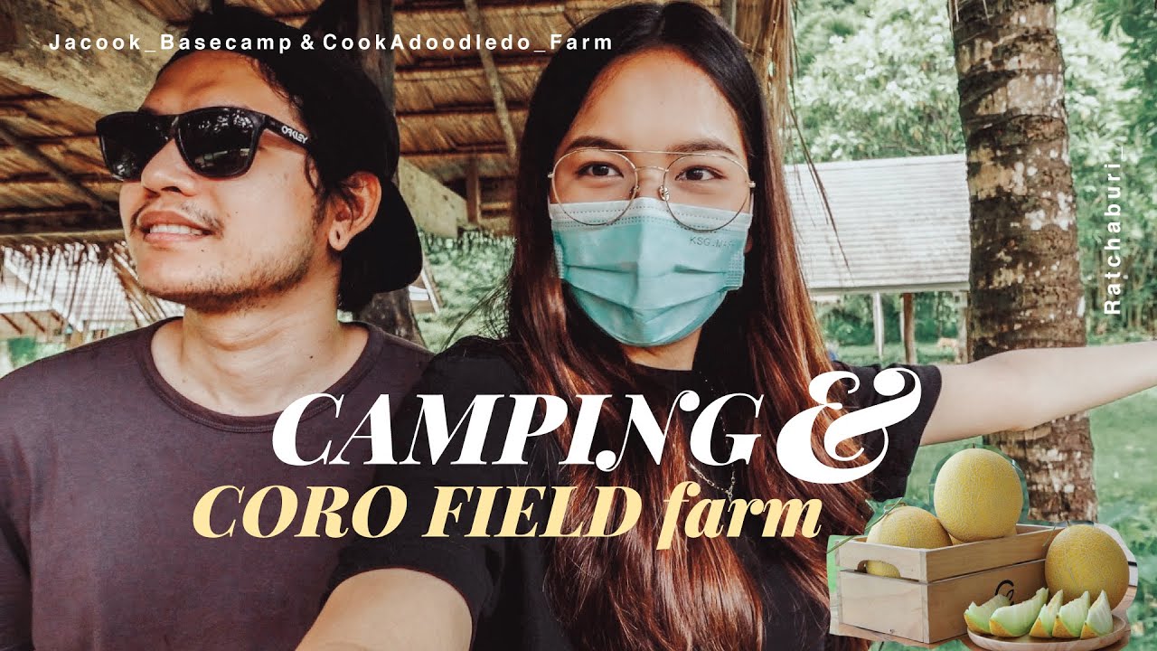 แคมป์ปิ้ง @Jacook Basecamp & CookAdoodledo Farm และทัวร์ CORO FIELD Farmers Market ราชบุรี - YouTube