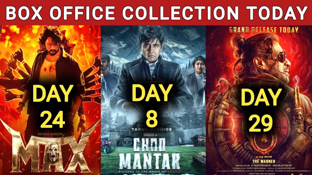 Choomantar Box Office Collection | Max Box Office Collection | UI Box ...