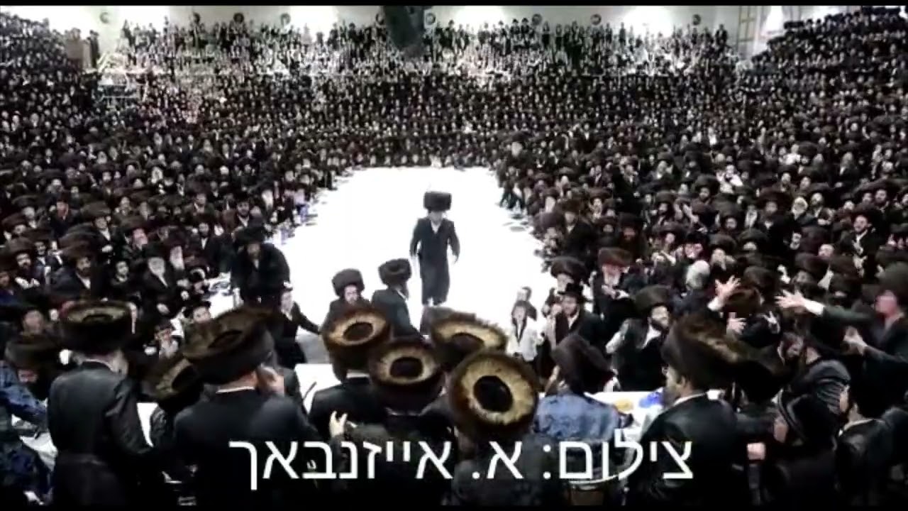 Apple Throwing Tish Neilas Hachag Simchas Torah 5783 In Sanz ...