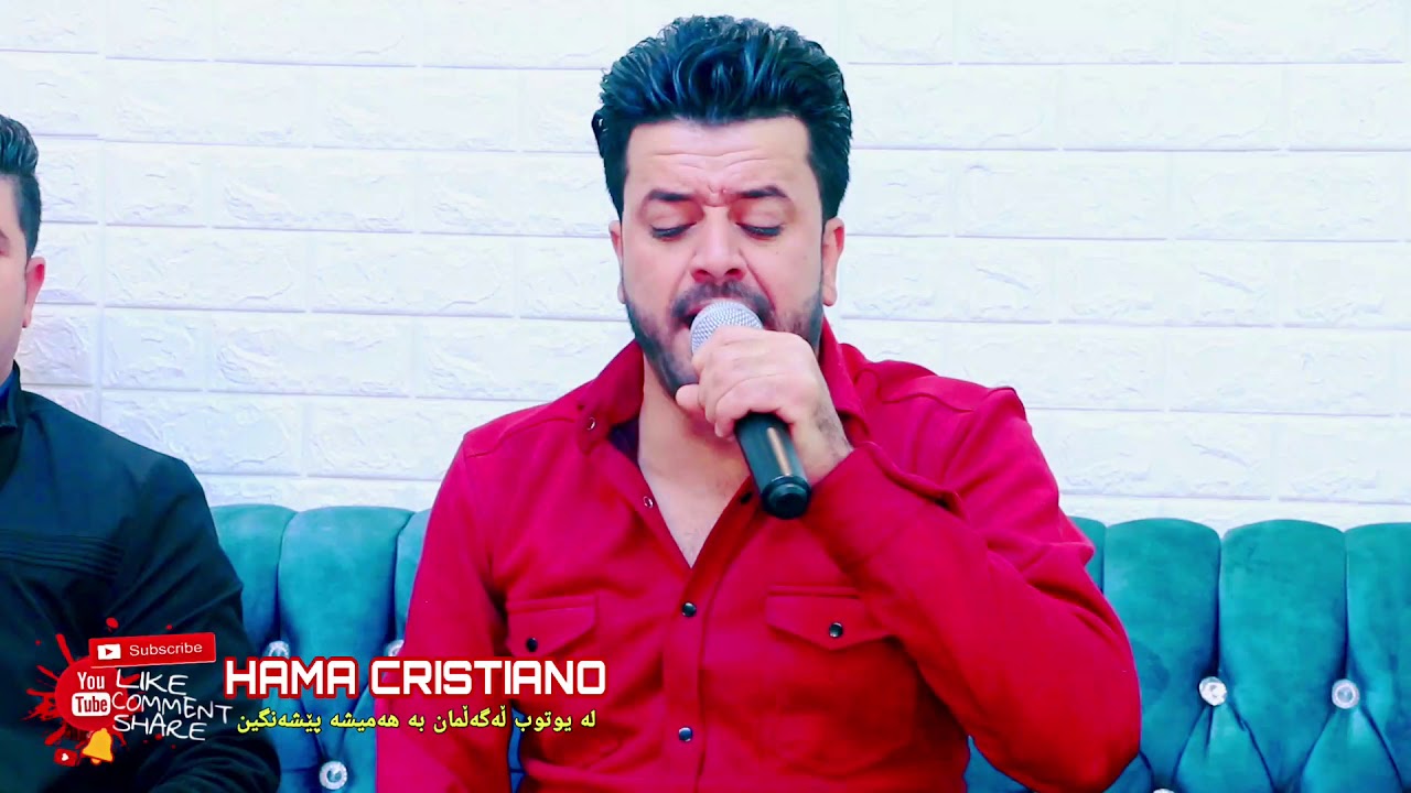 ديار على نوي شاز دانيشتنى رةفايل جيا سةوزى dyar ali new 2020 - YouTube