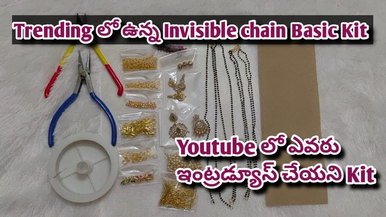invisible chain making basic kit#youtube #invisible#chain #materials ...