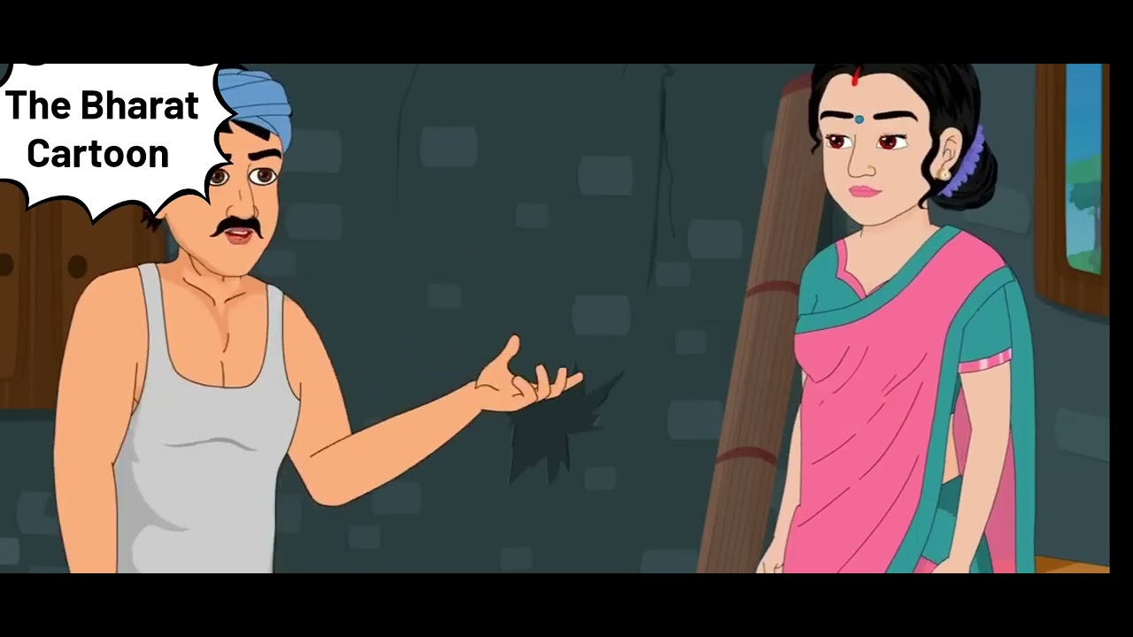 बुद्धिमान मोची और चार ढग । मोची की चतुराई । The Bharat Cartoon । - YouTube
