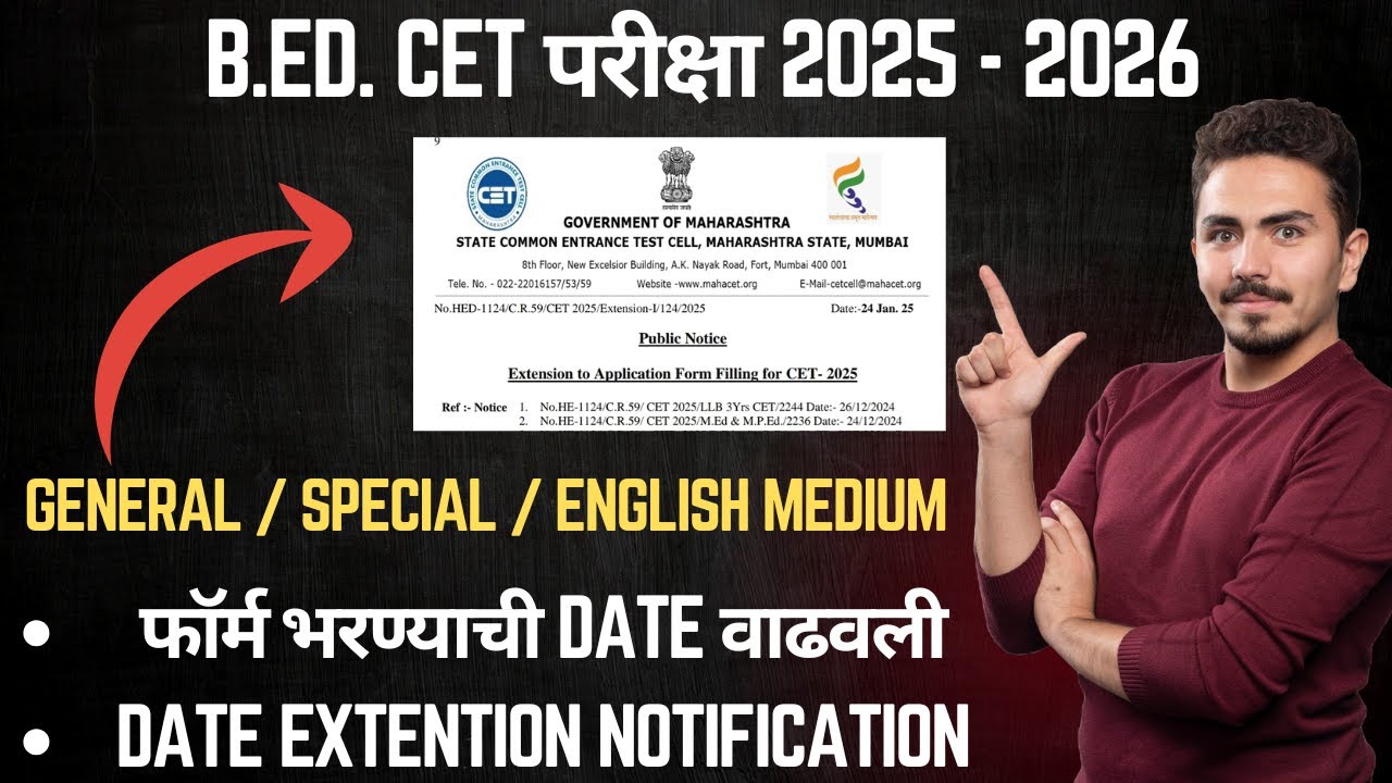 B.Ed. CET 2025-26 | General, Special, English Medium | Form Filling ...