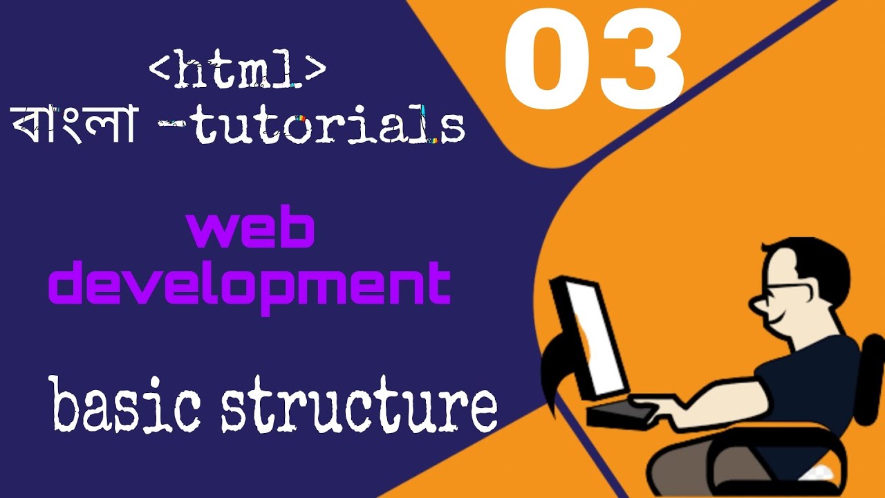 html বাংলা tutorial-part-3| del , mark , blockquote & q tags, - YouTube