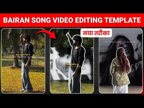 Bairan Song Reels Editing 🤩🔥| Instagram Trending Flashback Video Editing | Memories Capcut Template