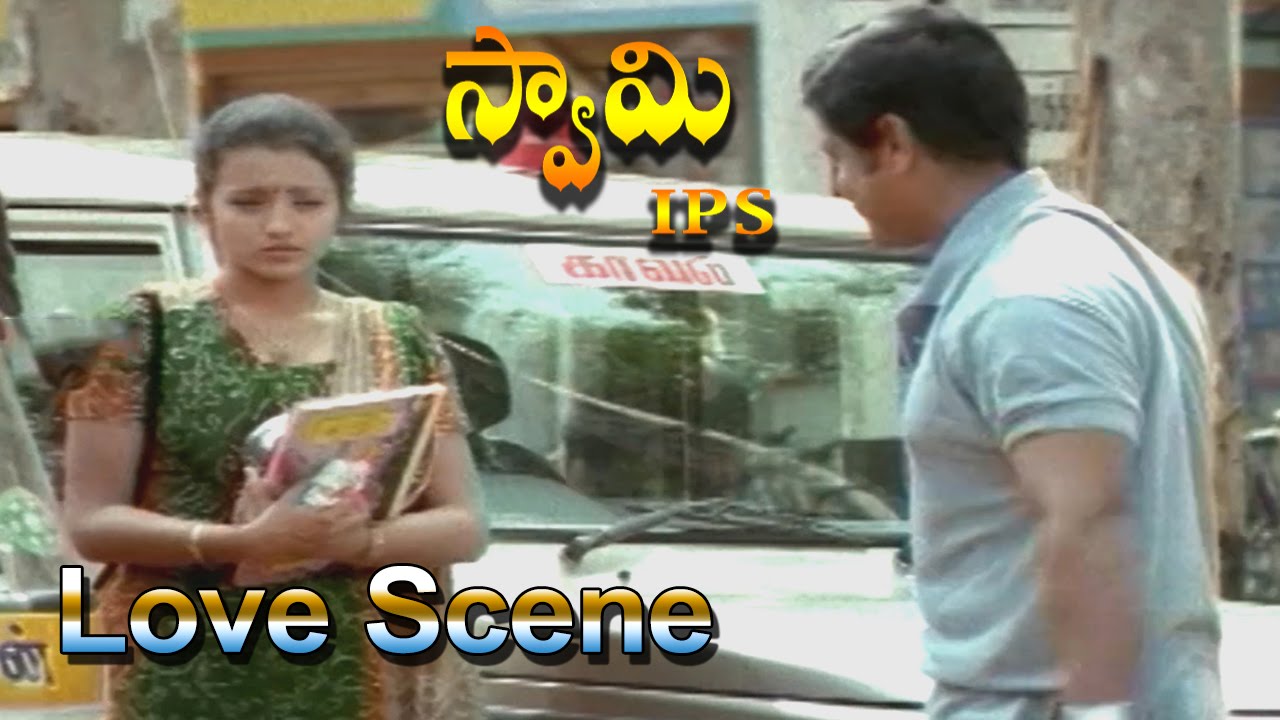 Swamy IPS Movie || Best Love Scene Between Vikram & Trisha || Vikram ...