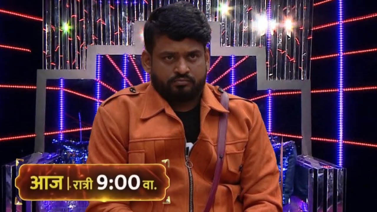 Bigg Boss मराठी 5, Dhananjay Pawar ला Bigg Boss ने बोली ले Confessions ...