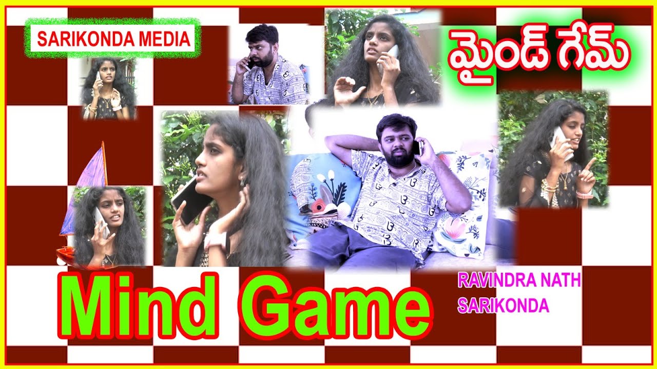 #MindGame #Sarikonda Media #మైండ్ గేమ్ #Ravindra Nath Sarikonda # ...