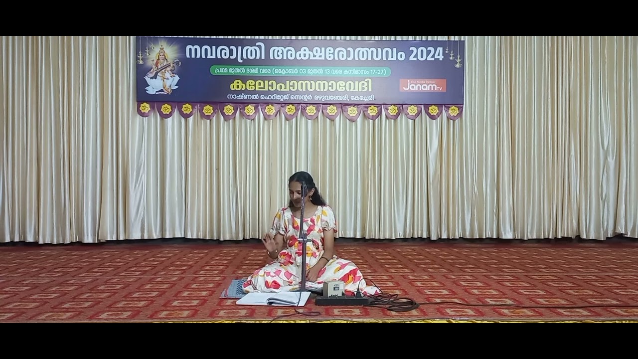 Day 10 - Aparna Narayanan - Keerthanam - YouTube