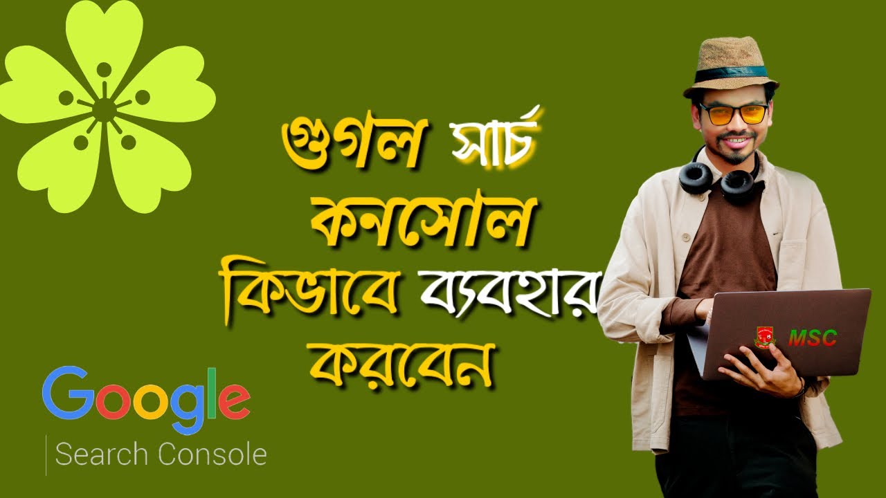 Google Search Console Bangla Tutorial 2025 – গুগল সার্চ কনসোল কিভাবে ...
