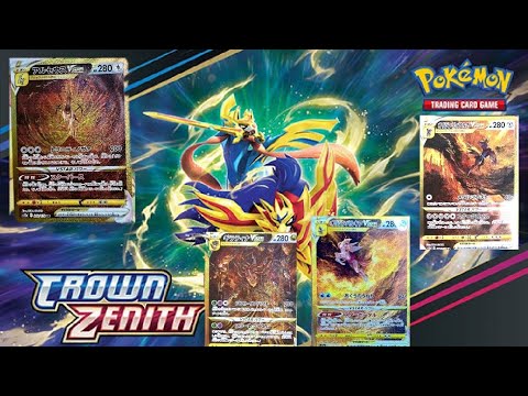 Crown Zenith News Secret Rares Revealed Gold alternate Art Acreus ...
