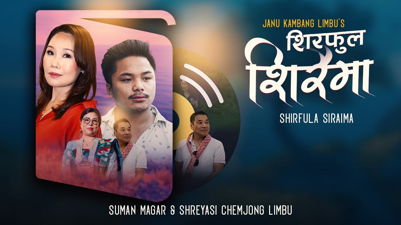 SUMAN MAGAR & SHREYASI CHEMJONG LIMBU _ SIRFULA SIRAIMA - YouTube
