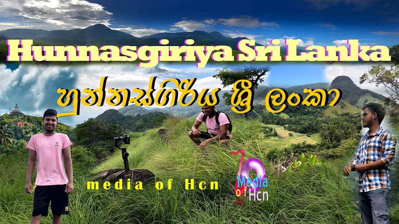 Hunnasgiriya in beautiful village located in the hills of Sri Lanka ...