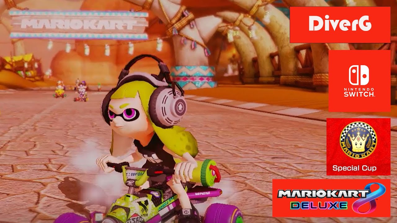 DiverG : DiverG : MarioKart 8 Deluxe ถ้วย Special Cup - YouTube