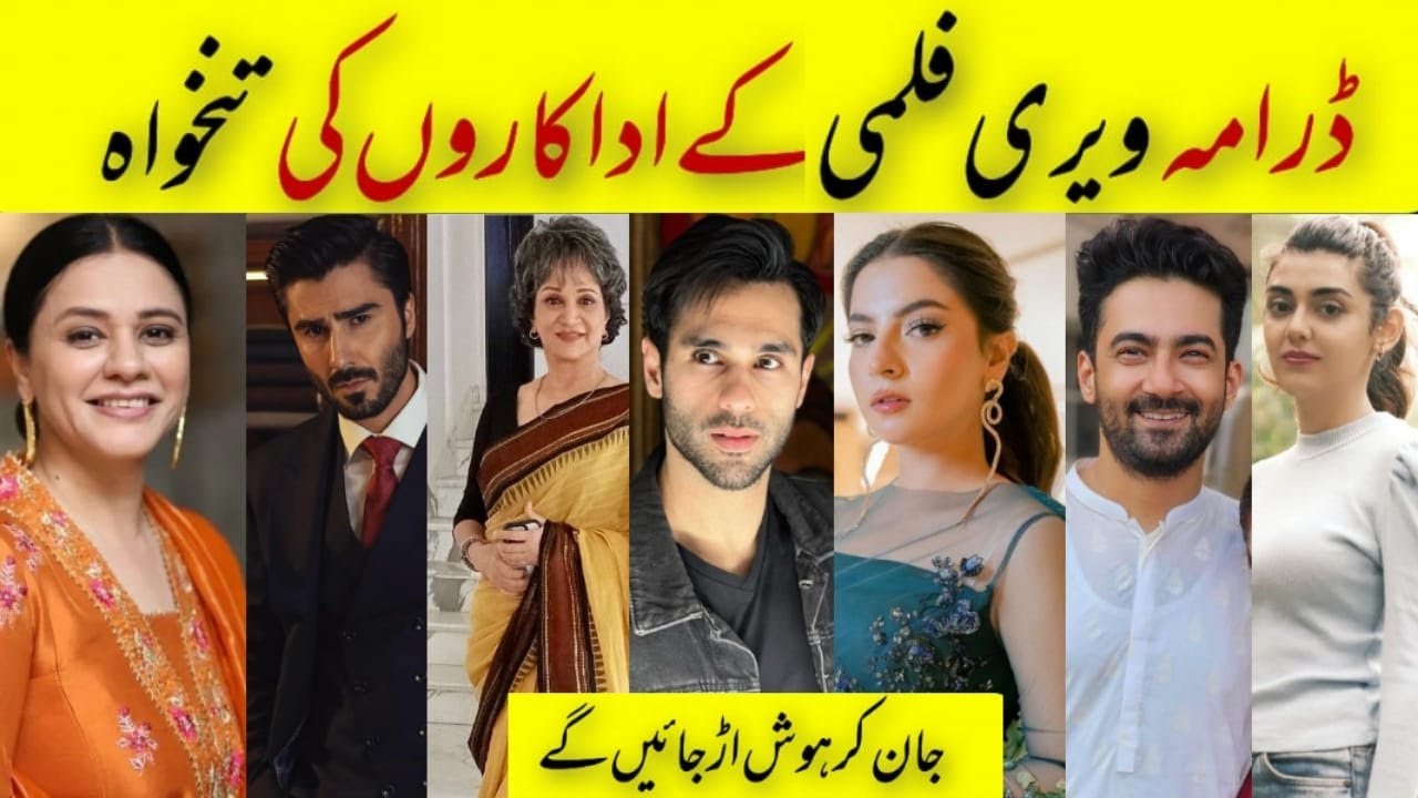 Very Filmy Drama Cast Salary Episode 4 5 6 | Very Filmy All Cast Salary ...