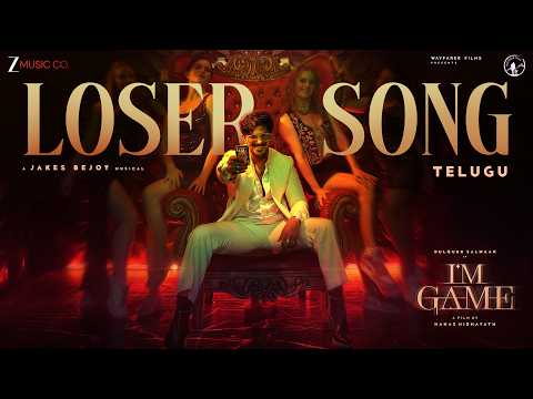 Loser Song - I'm Game (Telugu) | Dulquer Salmaan | Benny Dayal, Jakes Bejoy, Reble,Neeraj M, Sanare
