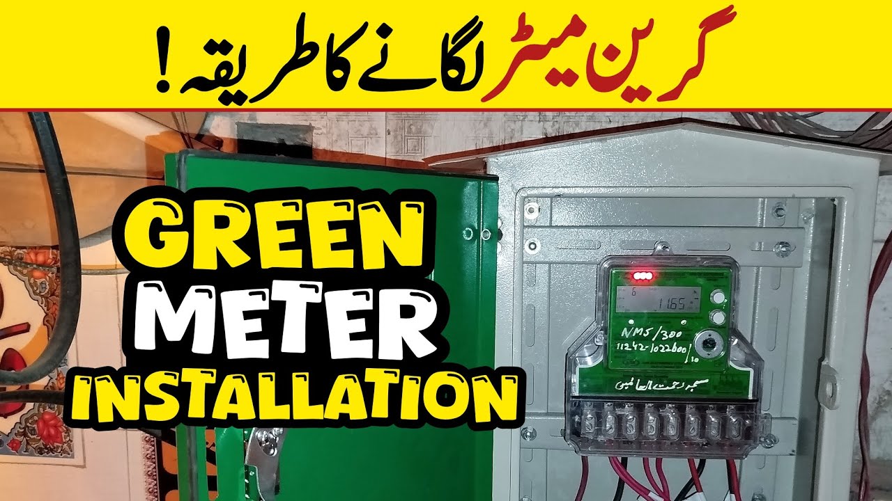 Green Meter Installation | Green Meter Lagane ka Tareka | All Rounder ...